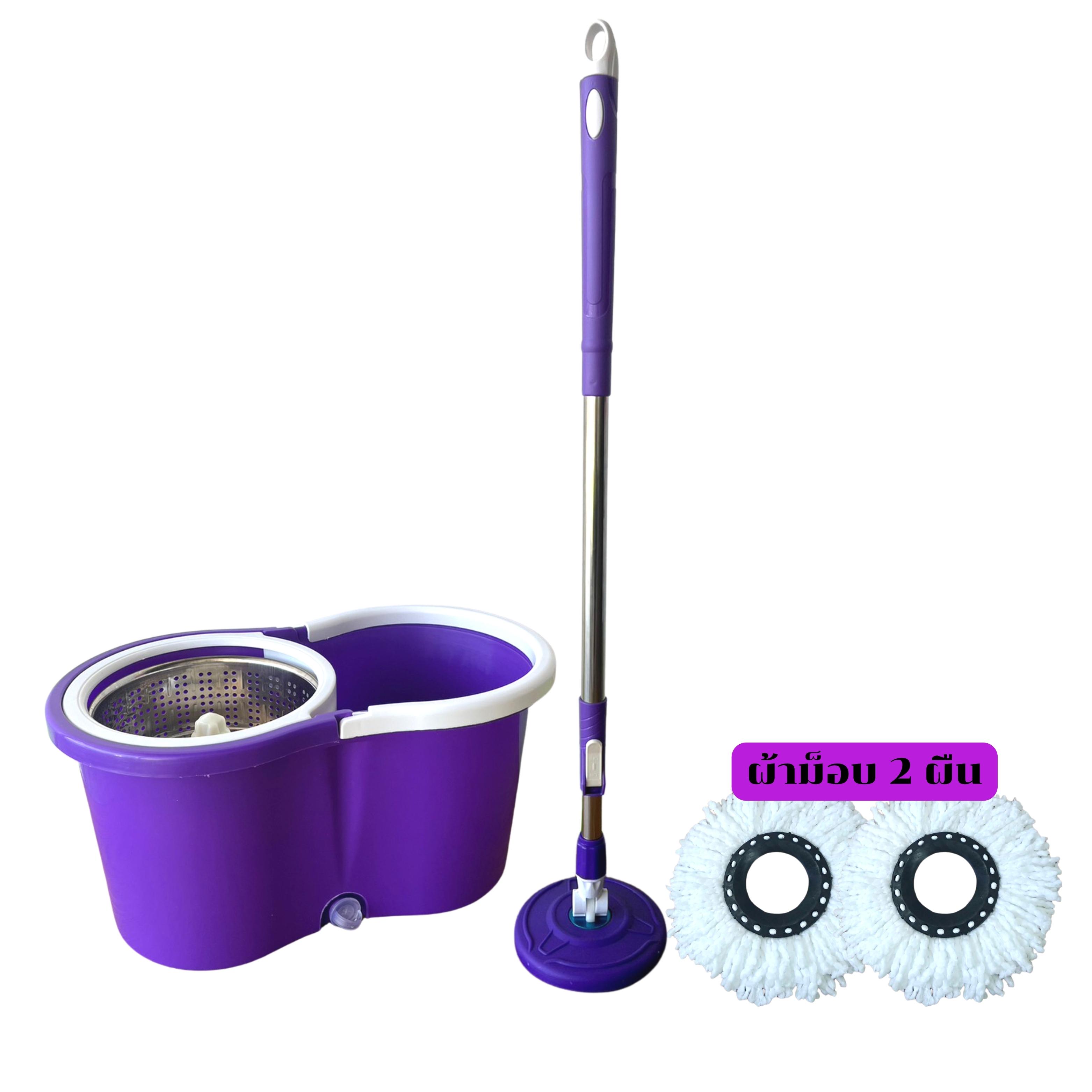 EASYMOP ชุดถังปั่นม็อบ รุ่น Clean Mop สีม่วง | Makro PRO