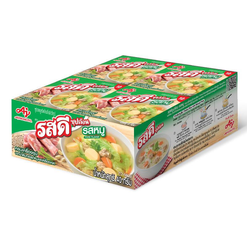ROSDEE Soup Cube Pork Flavour 40 g x 12 | Makro PRO