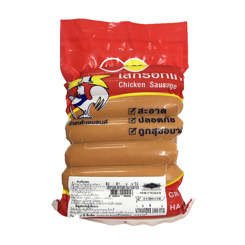 ลด_GSB สก.ไก่รมควัน(จัมโบ้)1000G | Makro PRO