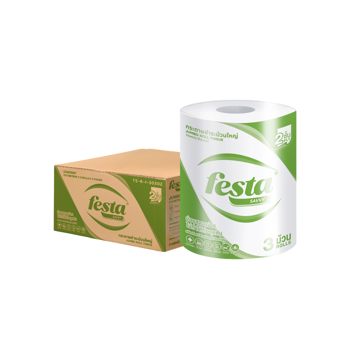 Festa Besta Jumbo Rolls Tissue IR 2-Ply 275 Meters 3 Rolls x 4 | Makro PRO