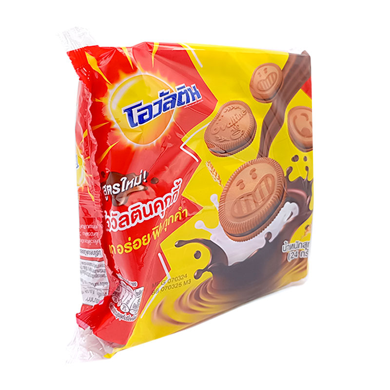 OVALTINE Cookies Choco 24 g x 12 | Makro PRO