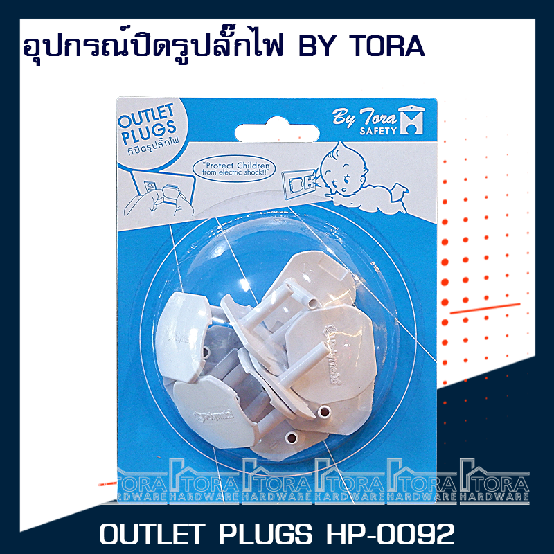 Outlet Plugs 10 Pcs./Pack | Makro PRO