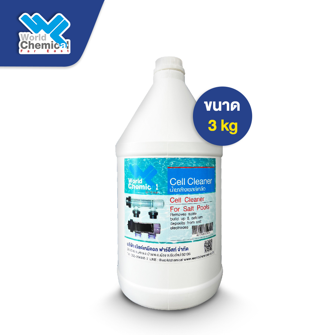 เวิลด์ เคมีคอล น้ำยาล้างกระบอกเซลล์เกลือ (Cell Cleaner) ขนาด 3 กก. | Makro PRO