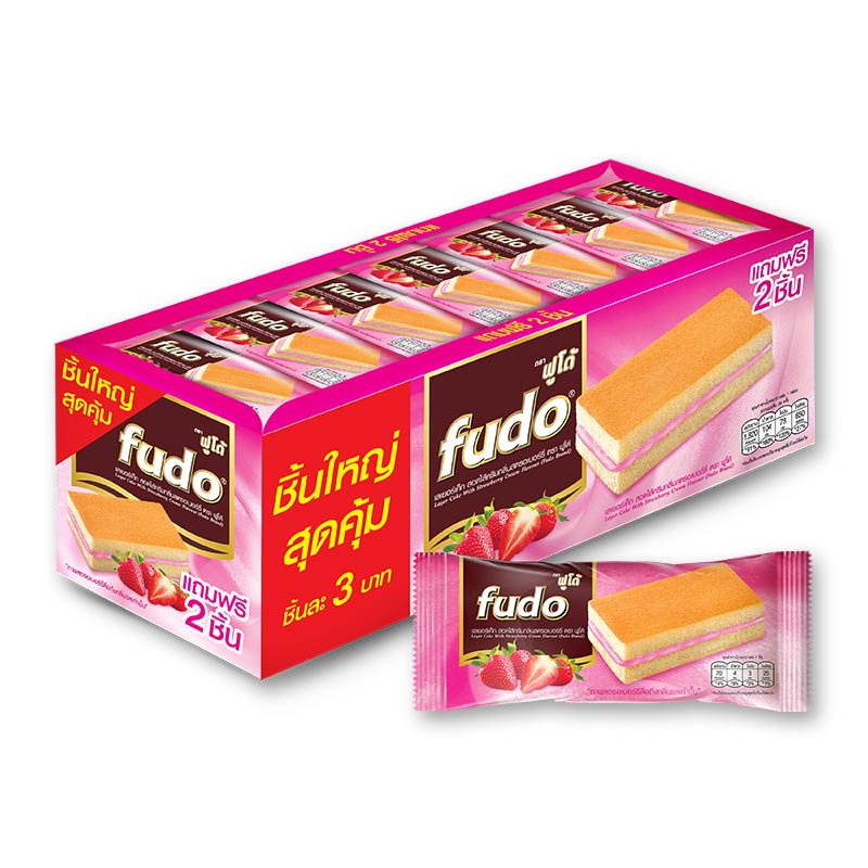 FUDO Layer Cake Strawberry Flavor 16 G X 24 | Makro PRO