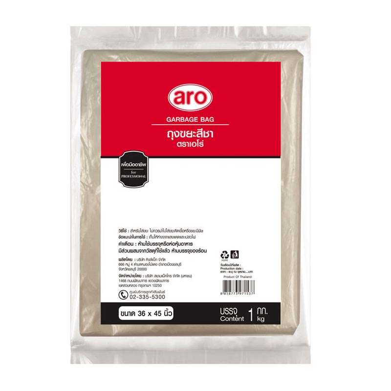 ARO Garbage Bag Tea-Coloured 36x45" 1 kg | Makro PRO