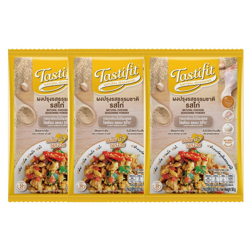 4CARE Tastifit เทสตี้ฟิต ผงปรุงรสธรรมชาติ รสไก่ (50 g x 3 ซอง) ไม่มี ...