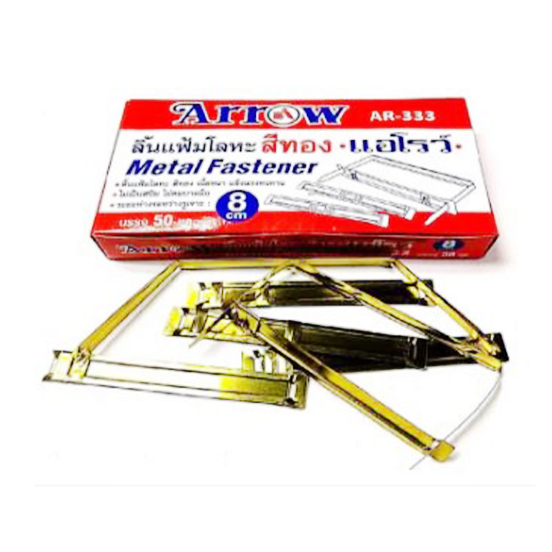 แอโรว์ ลิ้นแฟ้ม สีทอง รุ่น AR-333 x 50 | Makro PRO