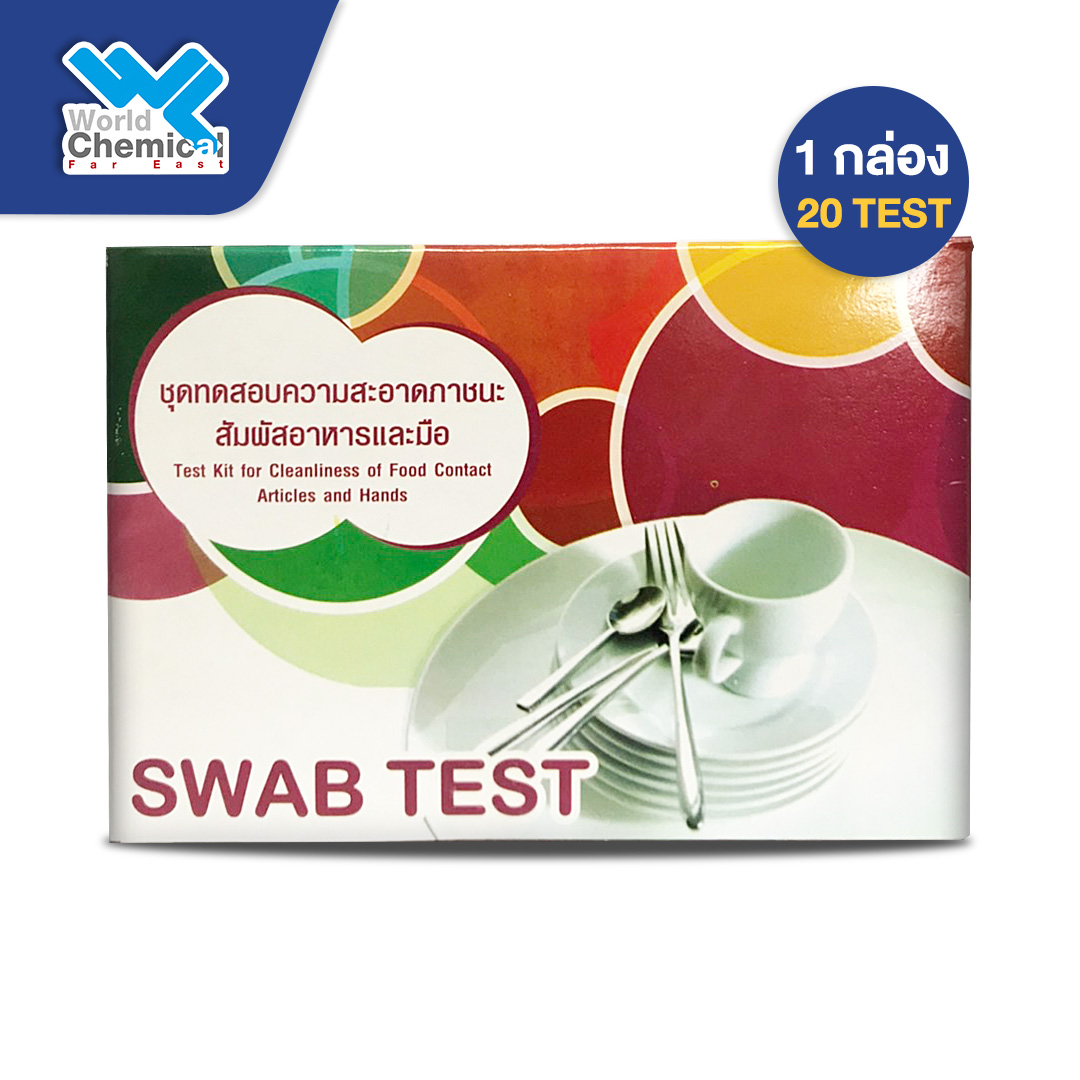 World Chemical Test Kit for Cleanliness of Food-Contact Articles and ...