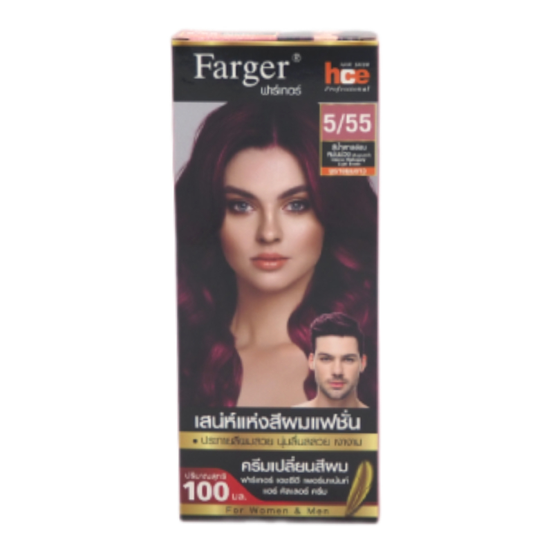 ฟาร์เกอร์ ครีมเปลี่ยนสีผม เอชซีอี 5/55 สีน้ำตาลหม่นม่วง 100 มล. | Makro PRO
