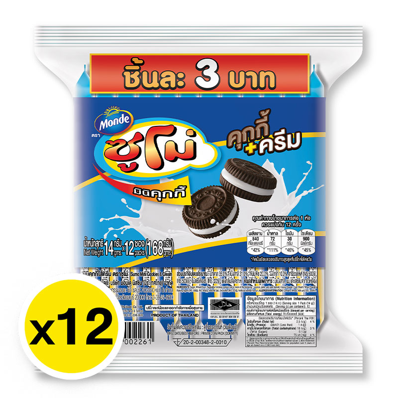 SUMO Cookies Cream 15 g x 12 | Makro PRO