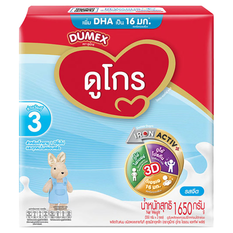 DUMEX DUGRO Plain Milk Powder Formula 3 1.65 kg | Makro PRO