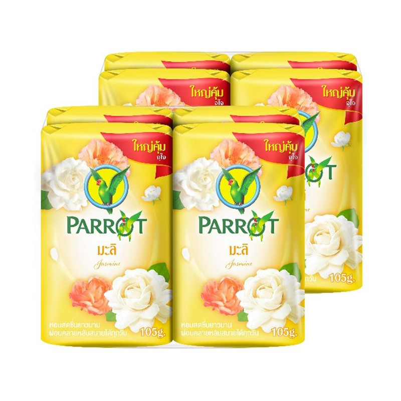 แพรอท สบู่พฤกษานกแก้ว มะลิ สีเหลือง 105 ก. x 2 | Makro PRO