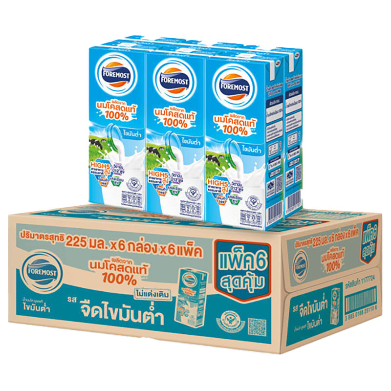 FOREMOST Uht Low Fat 225 ml x 36 | Makro PRO