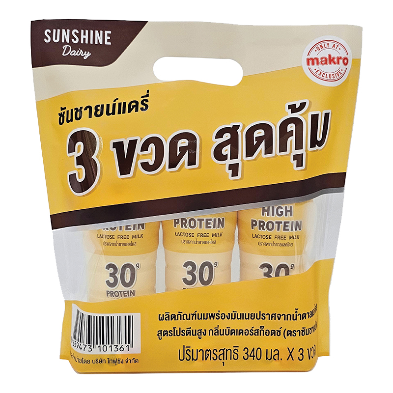 SUNSHINE DAIRY High Protein Butter 340 ml x 3 | Makro PRO