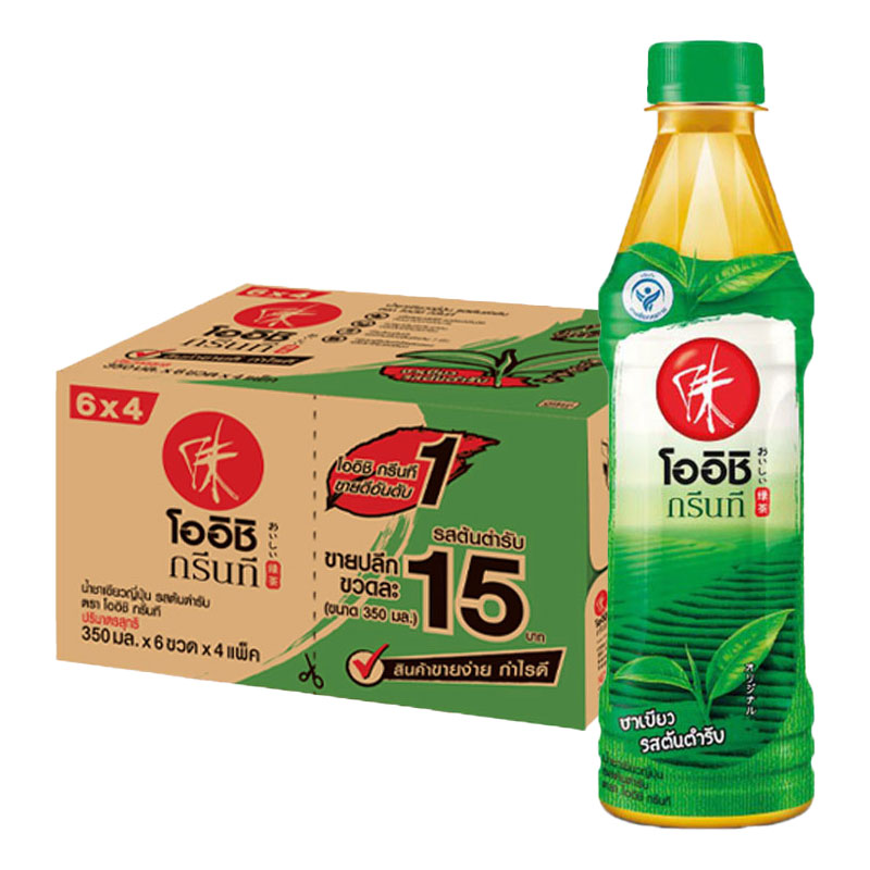 แม็คโคร คู่คิดธุรกิจคุณ ศูนย์จำหน่ายขายส่งสินค้าอุปโภคและบริโภค