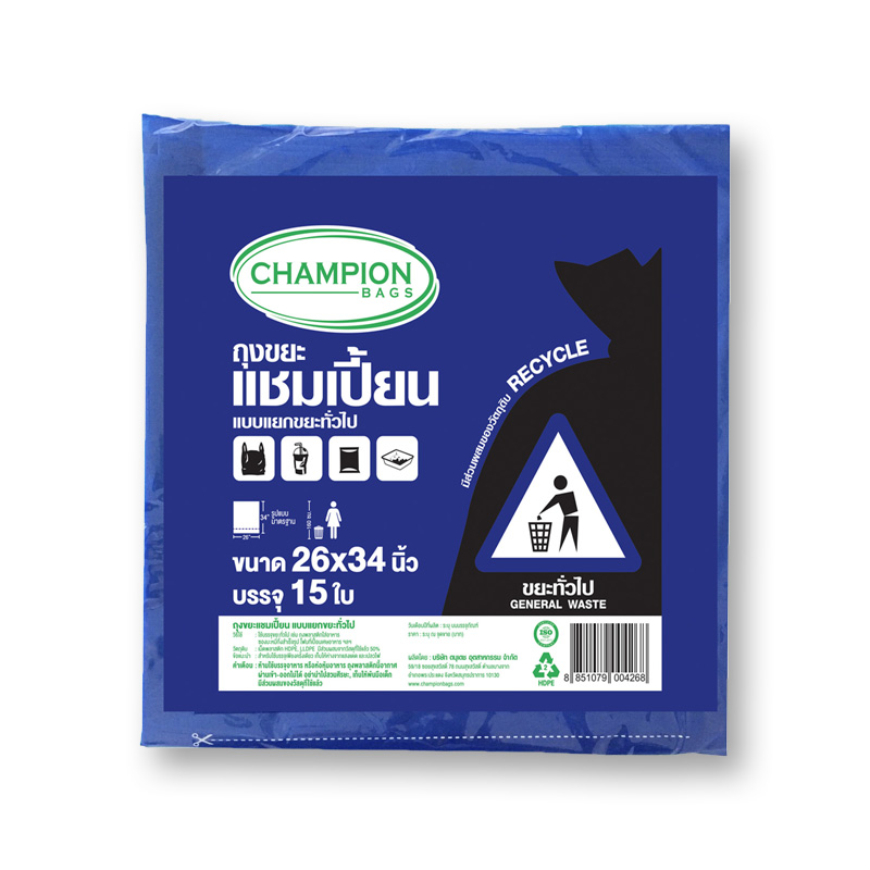 CHAMPION Garbage Bag for General Waste 26x34" 15 bags | Makro PRO