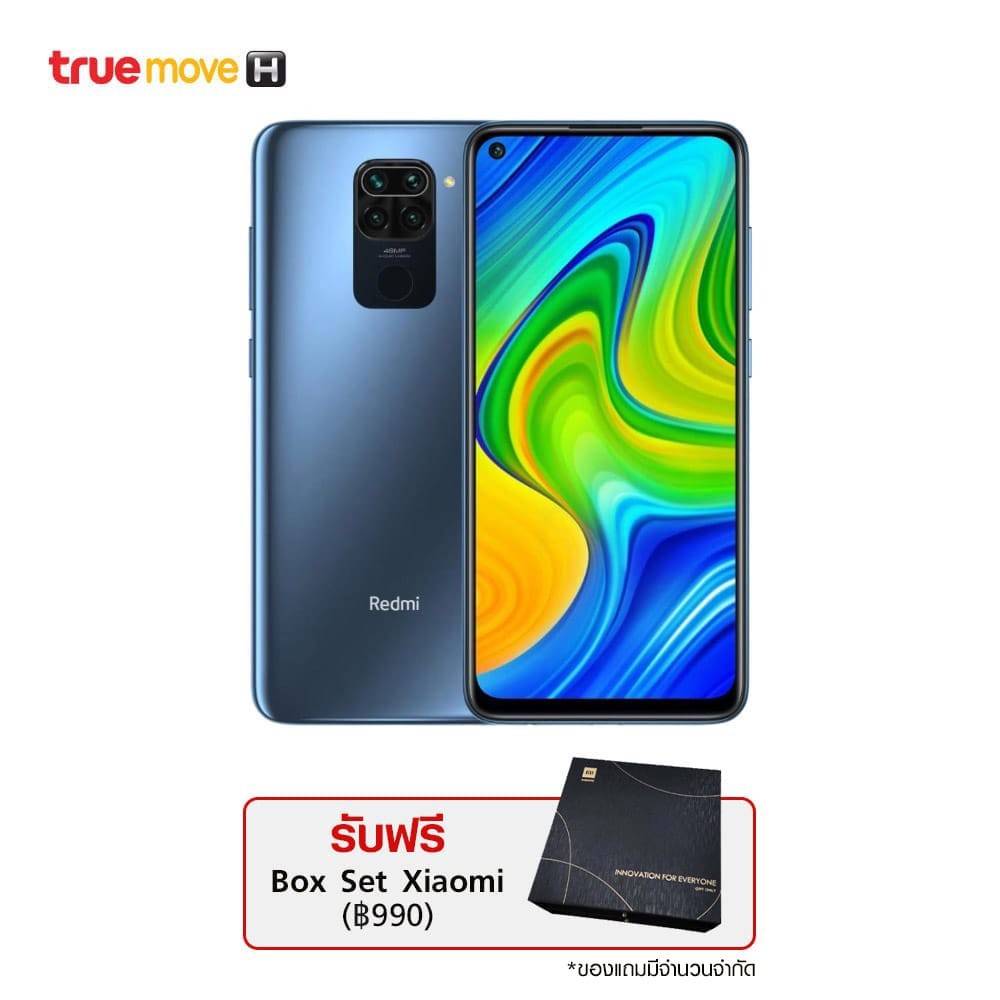 Xiaomi Redmi Note 9 - Grey แถมฟรีซิมเน็ต 120GB!! | Makro PRO