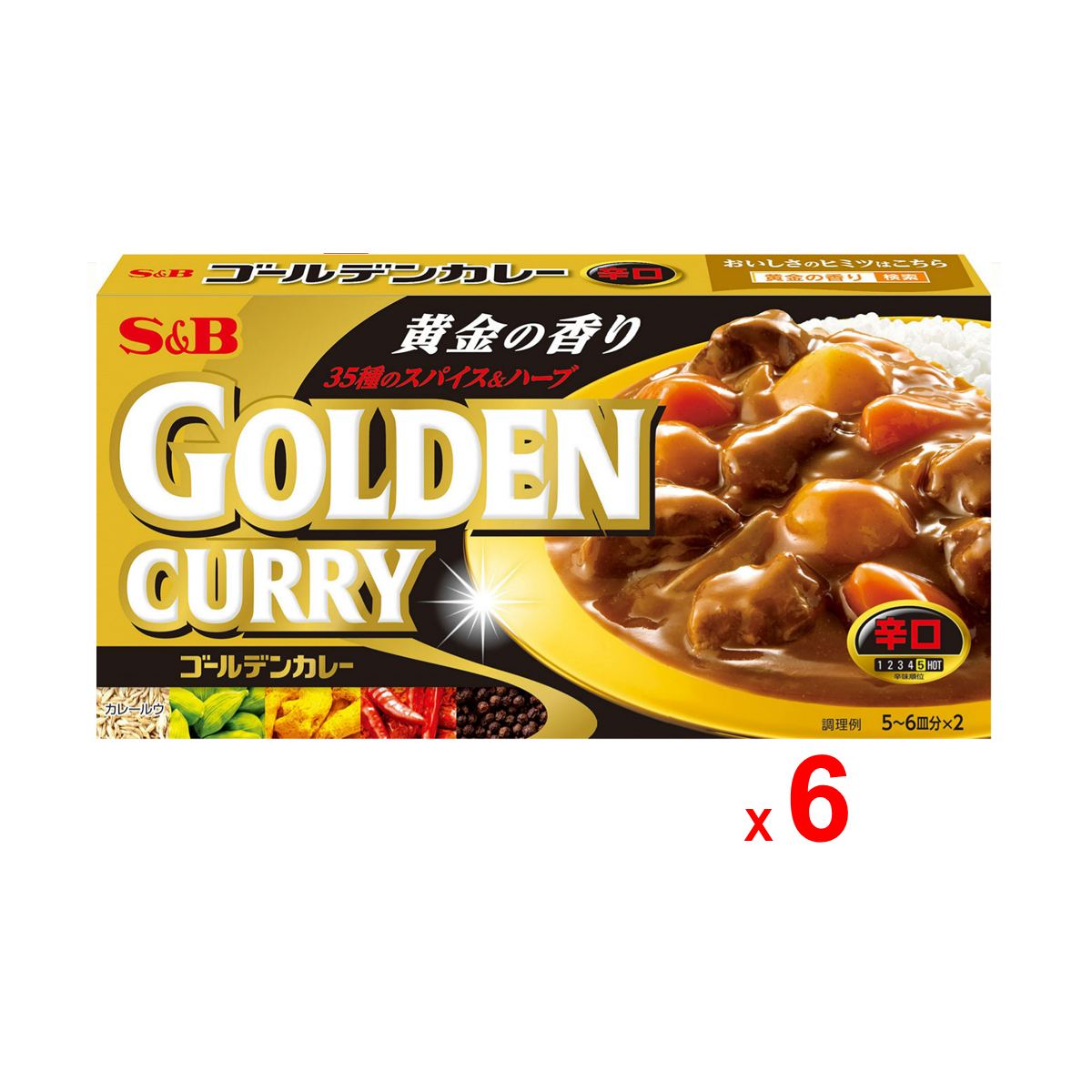S & B Golden Curry Sauce Mix with Curry Powder with Curry Powder ...