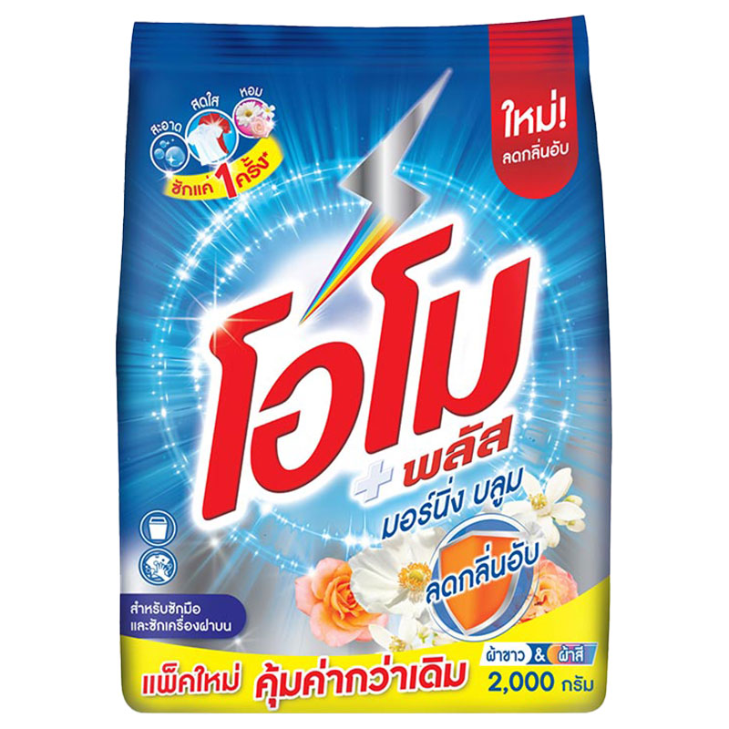 OMO Plus Concentrate Detergent White Fresh Blue 1.8/2 kg | Makro PRO