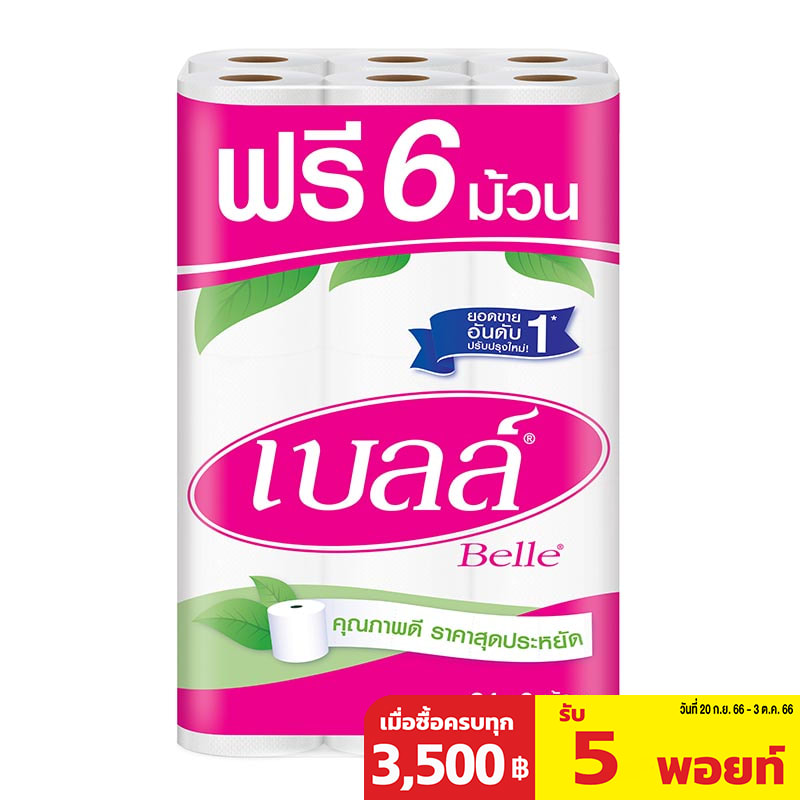 BELLE Toilet Tissue 24+ 6 rolls | Makro PRO