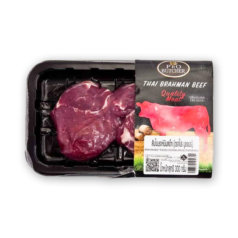 PRO BUTCHER Brahman Beef Tenderloin Steak 300 g | Makro PRO