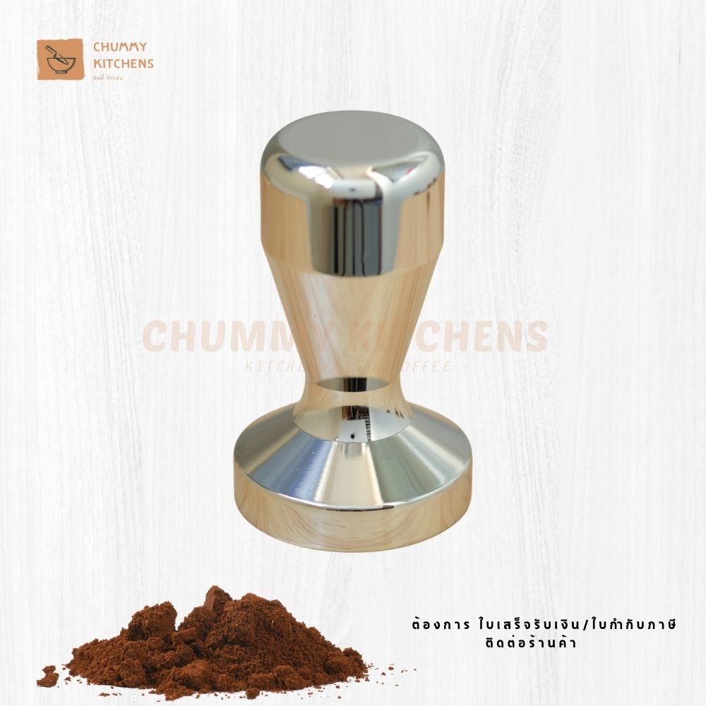 Chummy Kitchen แทมเปอร์ ที่กดกาแฟ ที่อัดกาแฟ หน้าเรียบ Stainless Coffee ...