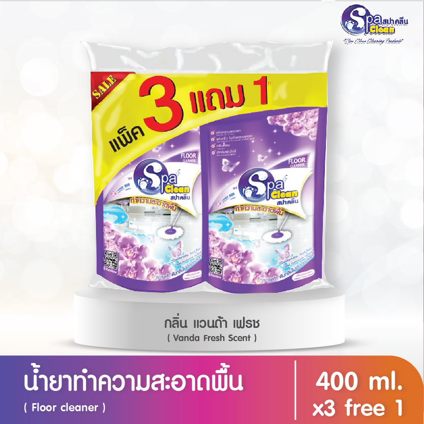 Spa Clean น้ำยาทำความสะอาดพื้น กลิ่น แวนด้าเฟรช (สีม่วง) ขนาด 400 มล. (แพ็ค 3 แถม 1) | Makro PRO