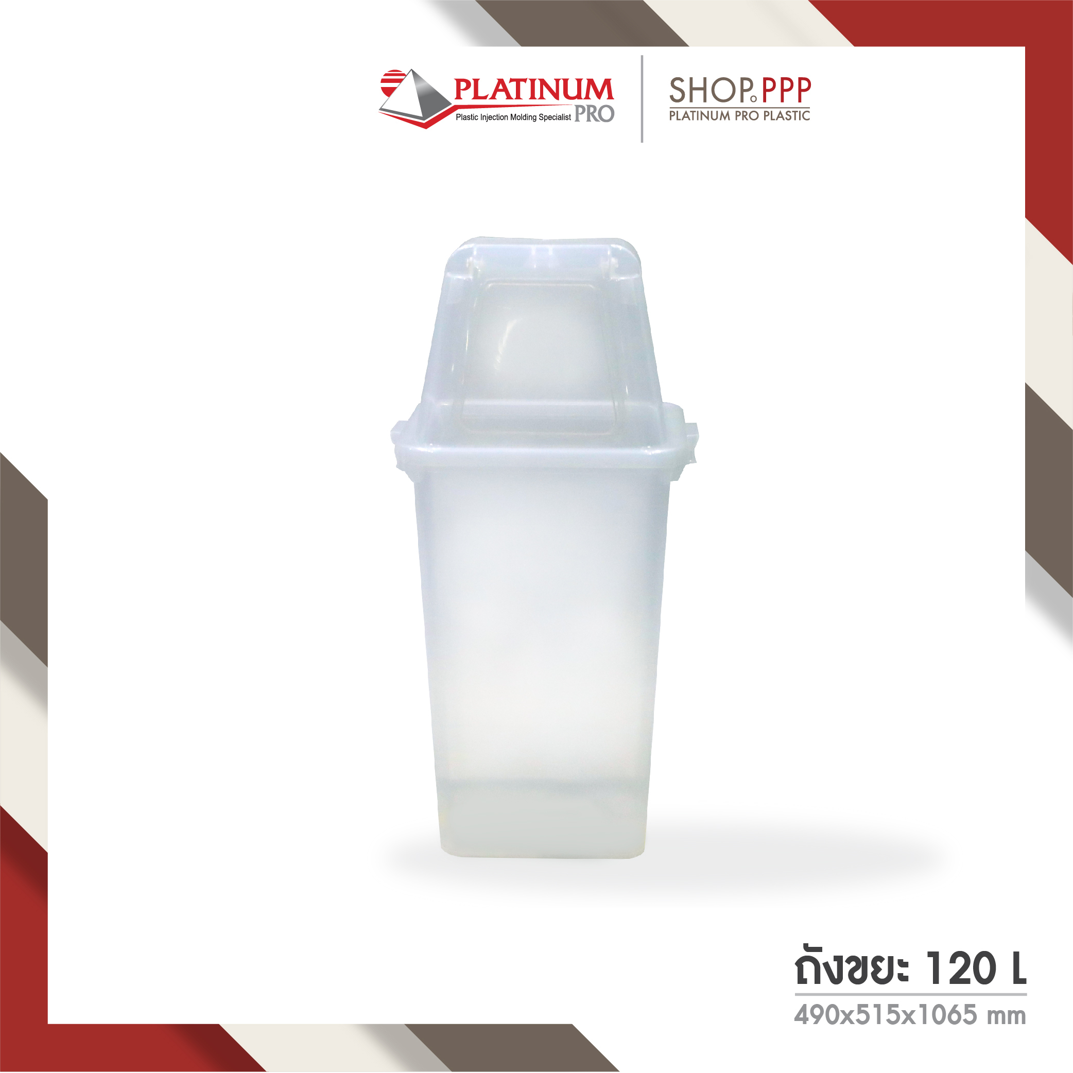 Platinum Pro Plastic Waste Bin (Clear) 120L | Makro PRO