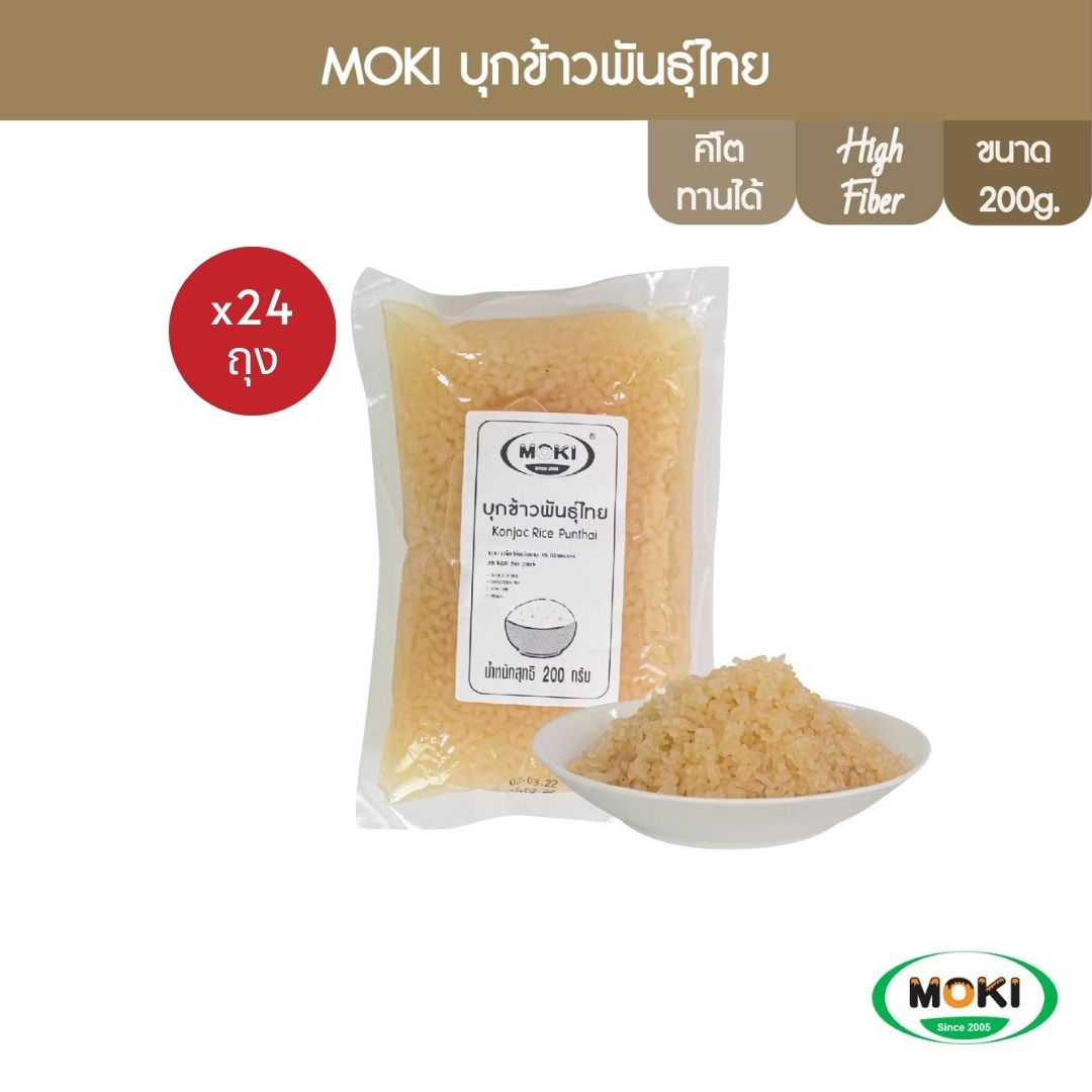 MOKI PunThai Konjac rice 200g x 24 boxes | Makro PRO