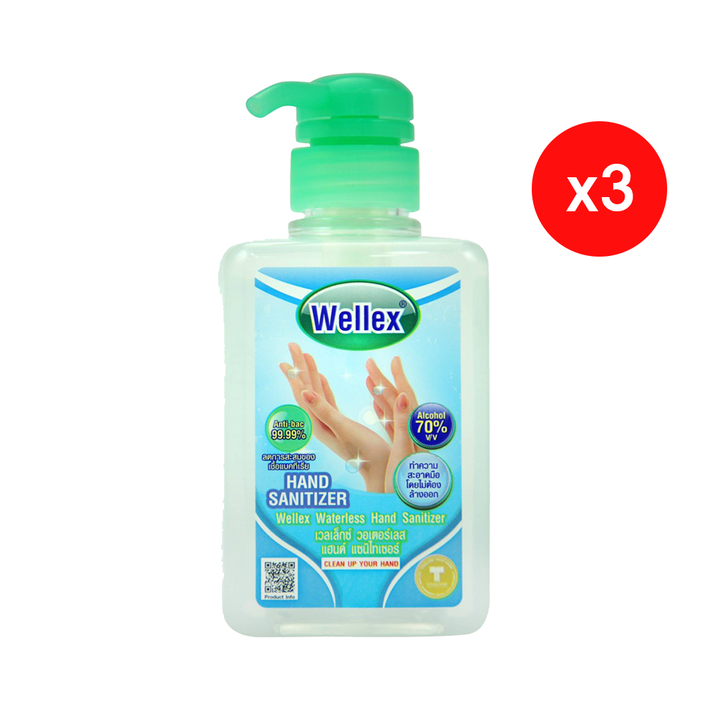 WELLEX เวลเล็กซ์ วอเตอร์เลส แฮนด์ แซนิไทเซอร์ 500 มล. | Makro PRO