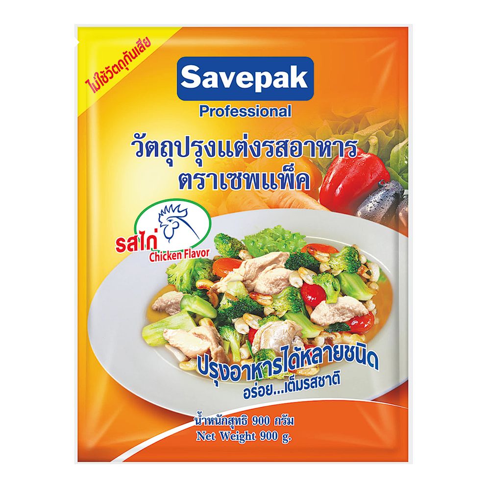 SAVEPAK Chicken Seasoning Powder 900 g | Makro PRO