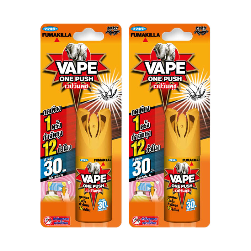 VAPE Flying Insect Killer Spray 30 Days 10 ml x 2 | Makro PRO
