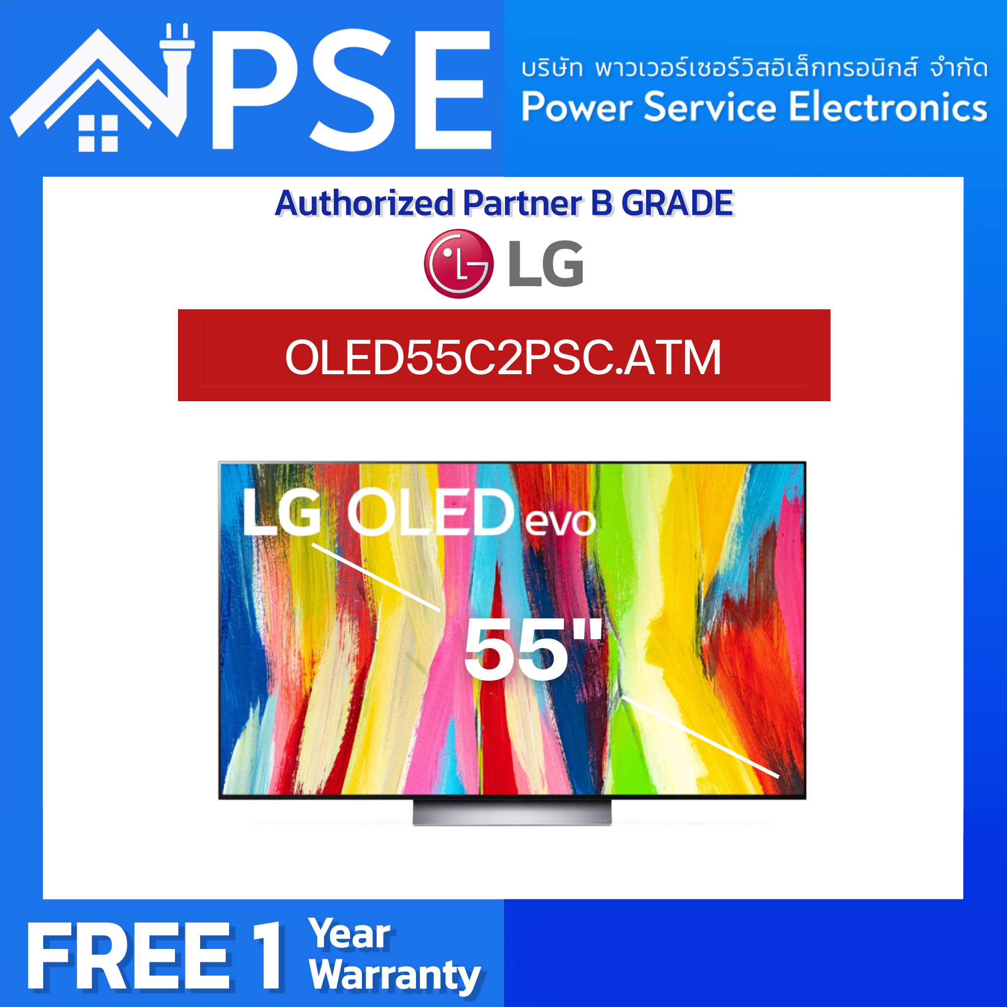 แอลจี ทีวี OLED 55 (4K, Smart, Magic Remote) รุ่น OLED55C2PSC.ATM | Makro PRO