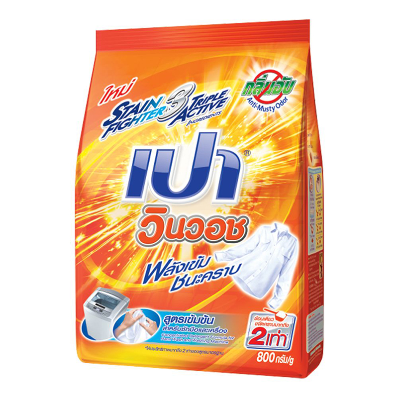 PAO Win Wash Concentrated Powder Detergent 800 g | Makro PRO