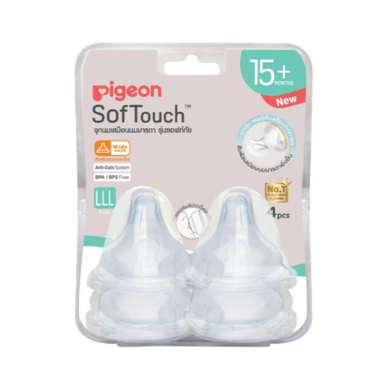 Pigeon พีเจ้น จุกนมเสมือนฯซอฟท์ทัส รุ่นพลัส ไซส์ S/M/L/LL/LLL แพ็ค4 จุก ...