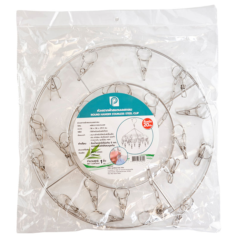Round Stainless Drying Ring 20 clips | Makro PRO