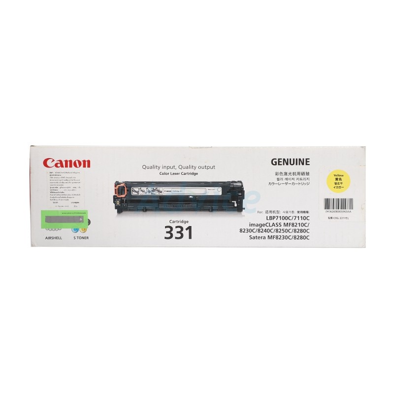 CANON Toner Original CANON 331 Y - A0063978 | Makro PRO