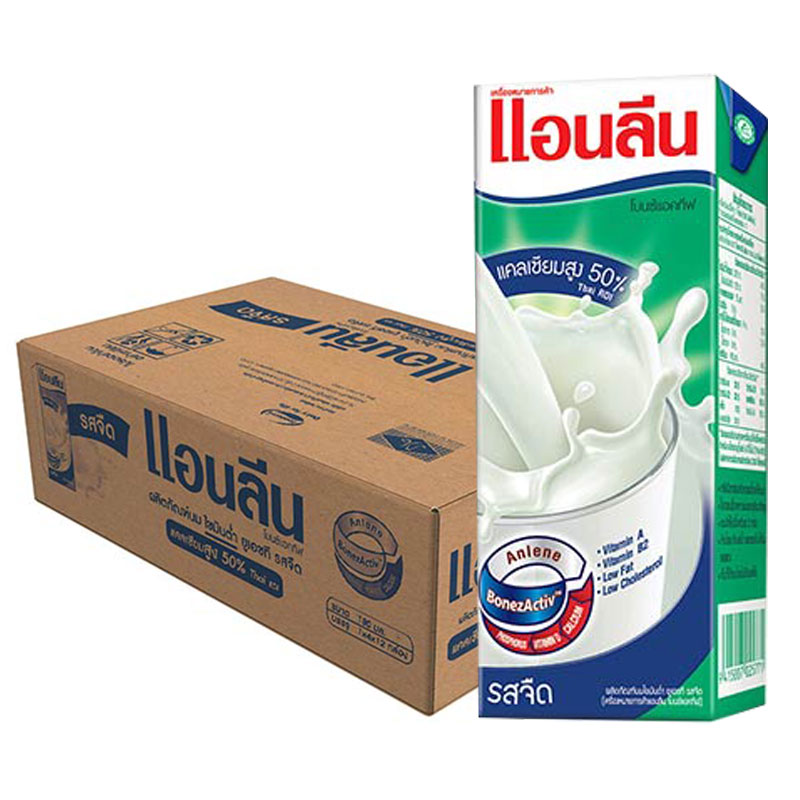 ANLENE UHT Plain 180 ml 48 boxes | Makro PRO