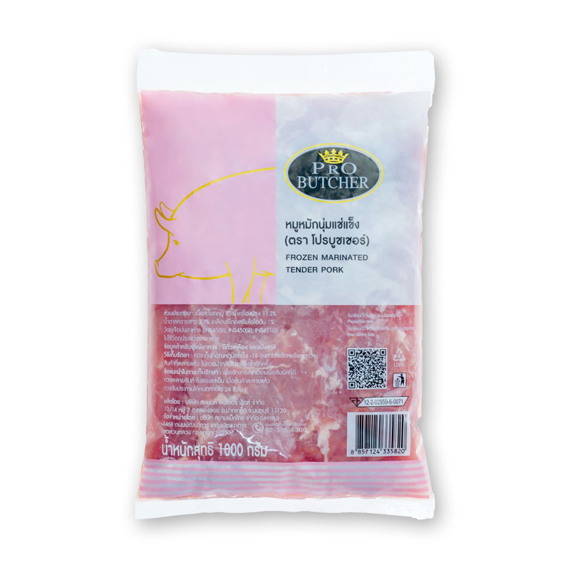 PRO BUTCHER Frozen Marinated Tender Pork 1 kg x 10 | Makro PRO