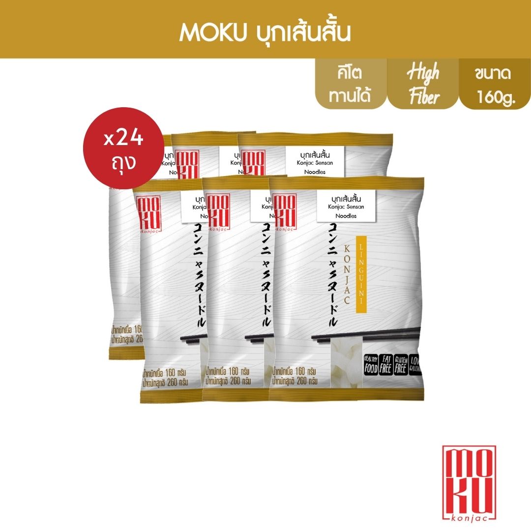 MOKU Konjac Sensan 160g x 24 packs | Makro PRO