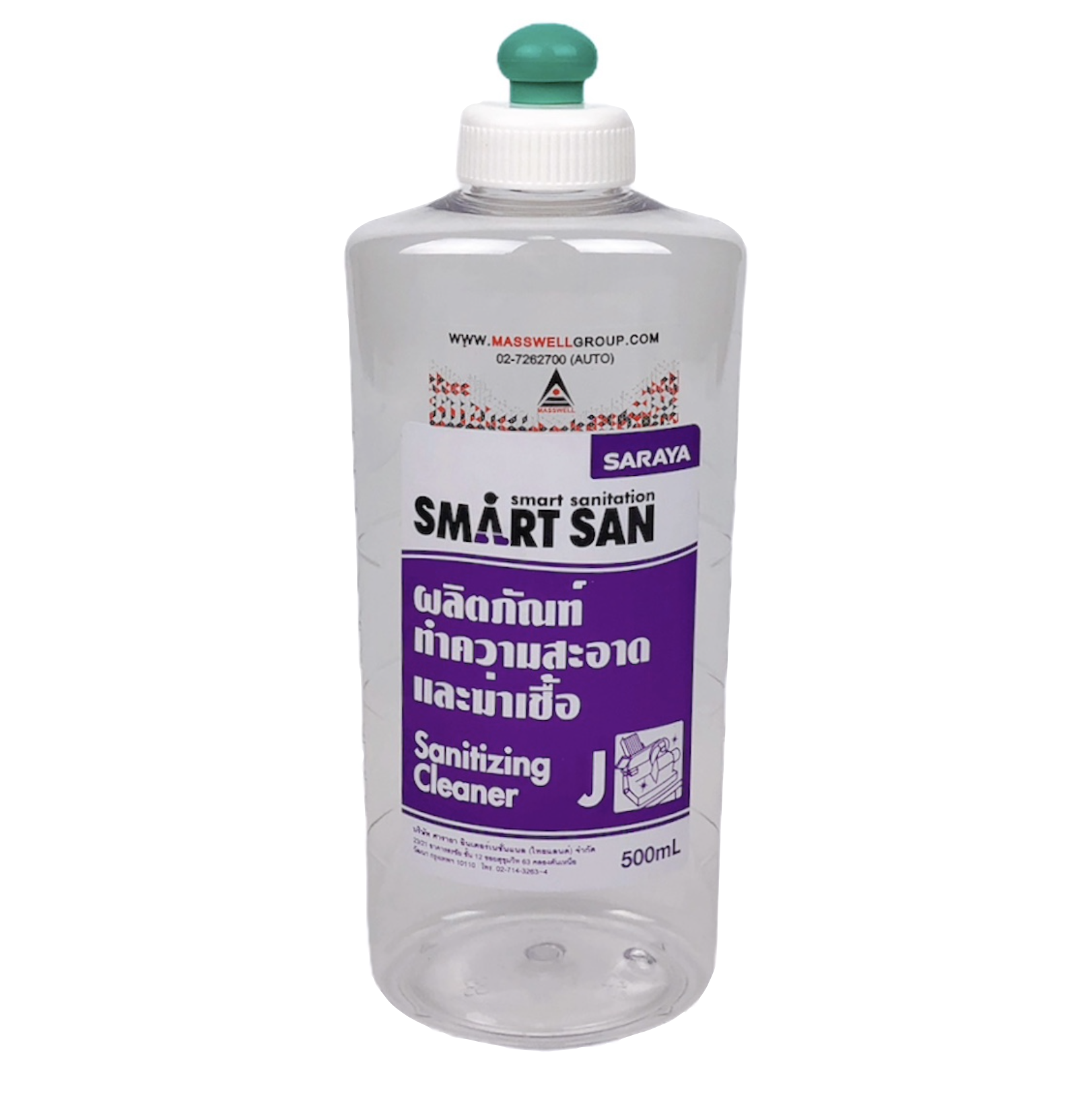 SARAYA ขวดบีบน้ำยา J (ขวดเปล่า) หัวบีบจุกล๊อก - ความจุ 500ml *ติดฉลาก J | Makro PRO