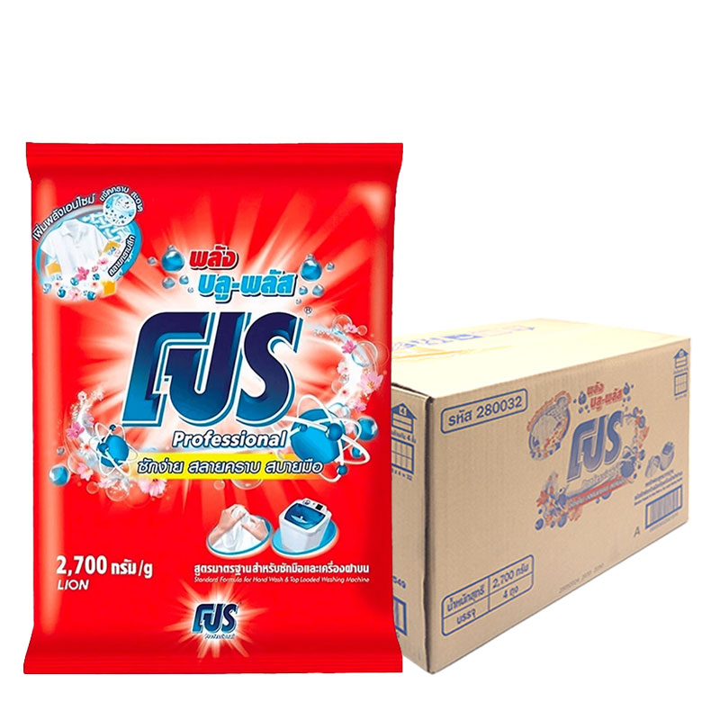 PRO POWDER 2700G.X4 | Makro PRO