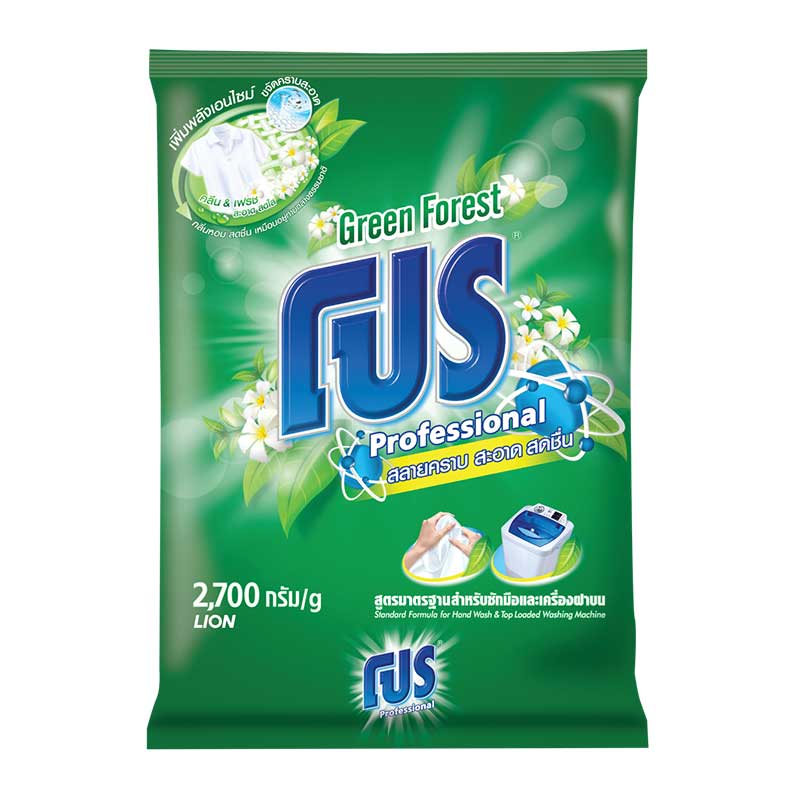 PRO Regular Powder Detergent Green Forest 2.7 kg | Makro PRO