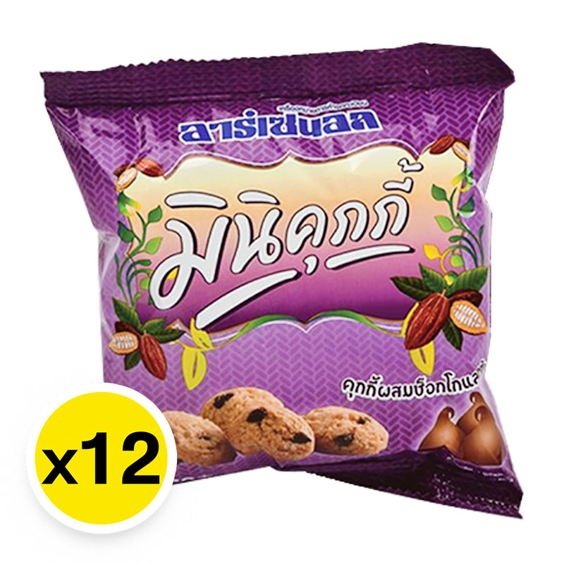 ARSENAL Chocolate Chip Cookies 18 g x 12 | Makro PRO