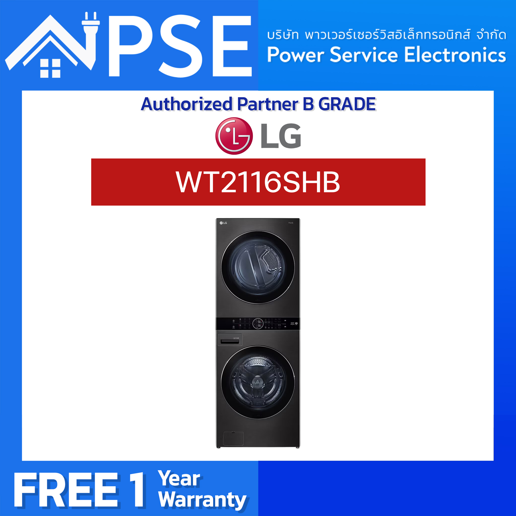 แอลจี เครื่องซักอบผ้า 21/16 กก. รุ่น WT2116SHB | Makro PRO