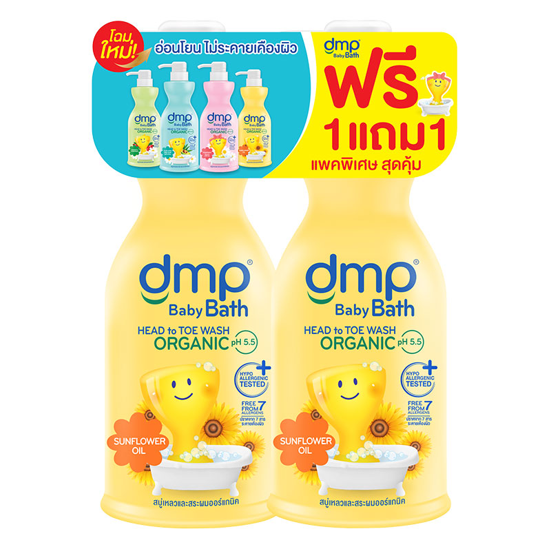 DMP Hair & Body Baby Bath Sunflower Oil 480 ml x 1+1 | Makro PRO