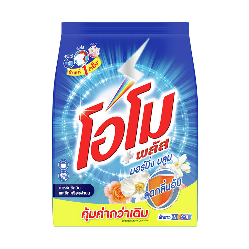 OMO Plus Powder Laundry Detergent Morning Bloom Scent 1.8 kg | Makro PRO