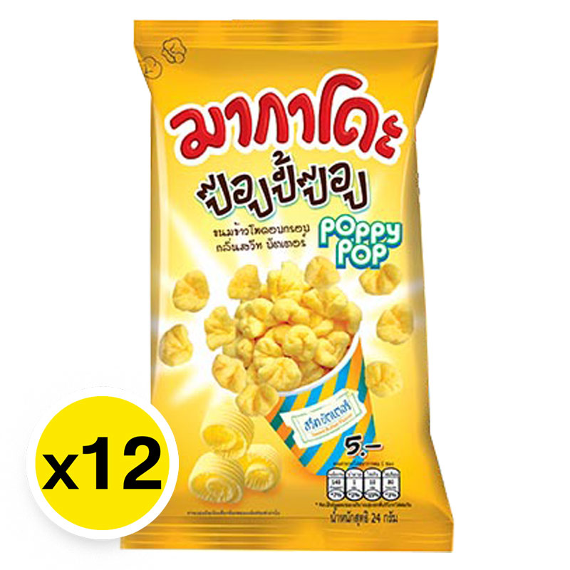 มากาโดะ ป๊อปปี้ป๊อป ขนมข้าวโพดอบกรอบ รสสวีทบัตเตอร์ 24 ก. x 12 | Makro PRO