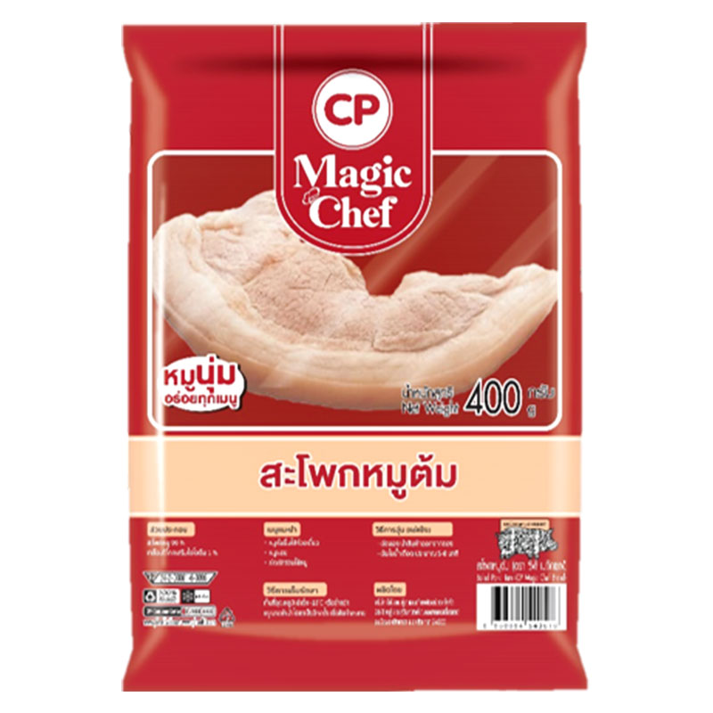 CP Magic Chef Boiled Pork 400 g | Makro PRO