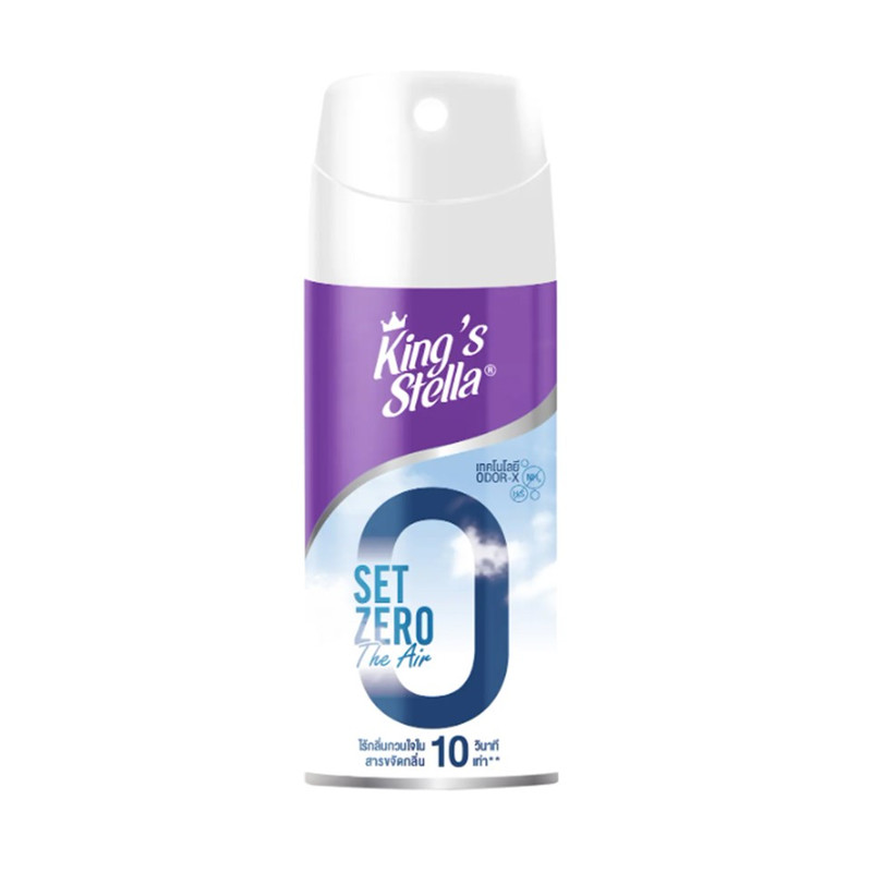 KING’S STELLA Set Zero The Air คิงส์สเตลล่า เซ็ทซีโร่ ดิ แอร์ น้ำยาฟอก ...